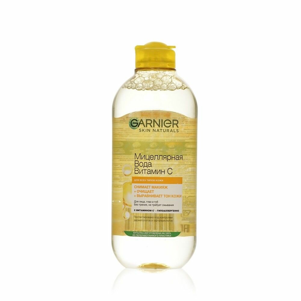 Мицеллярная вода для лица , глаз и губ Garnier Skin Naturals " Витамин С " 400мл