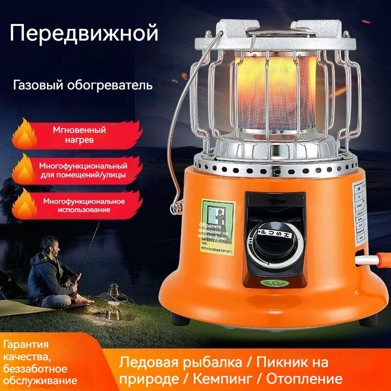 Природный газ Внутренняя отопительная печь Домашний нагреватель