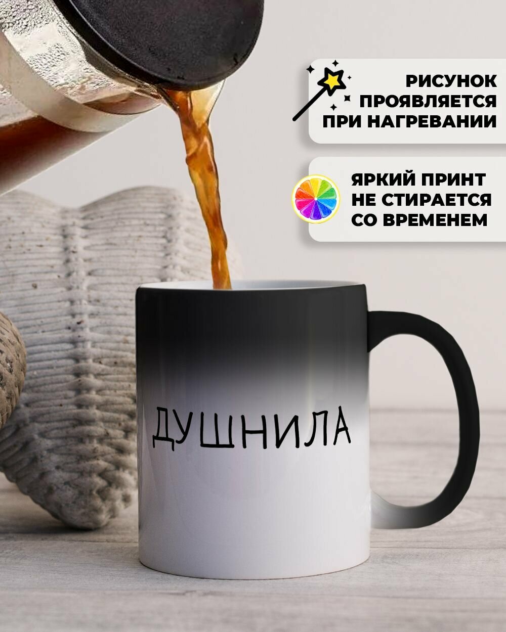 Кружка — фото 1