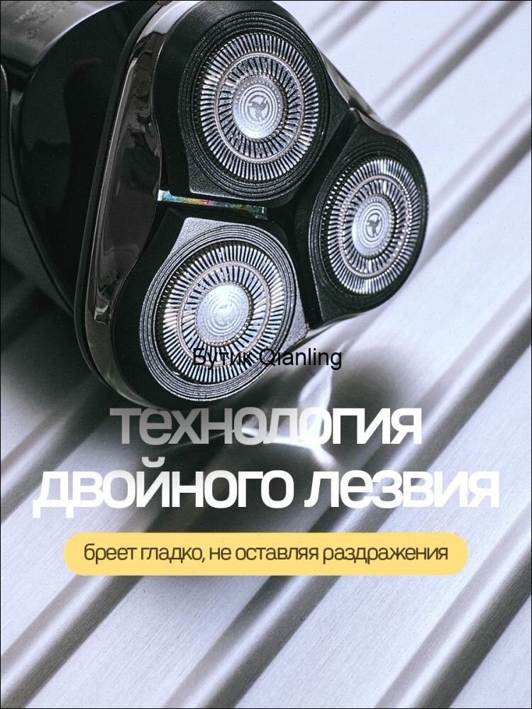 Электробритва K295, сеточная, влагозащищенная, нескользящая рукоятка — фото 1