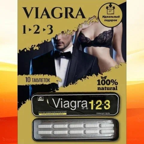 Виагра препарат для потенции, виагра для мужчин.