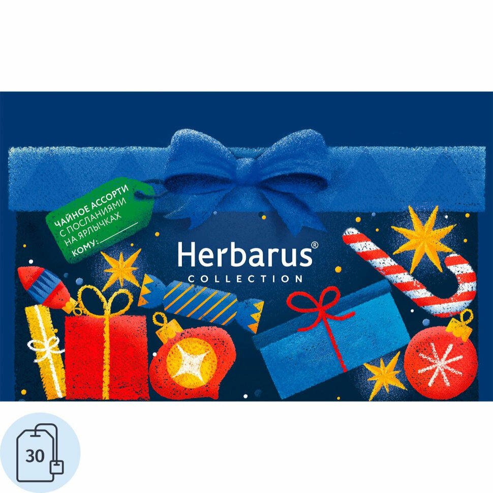 Чай Herbarus Ассорти, коллекция Moments Подарок, 30 пакетиков, 6 вкусов НГ, 2374927