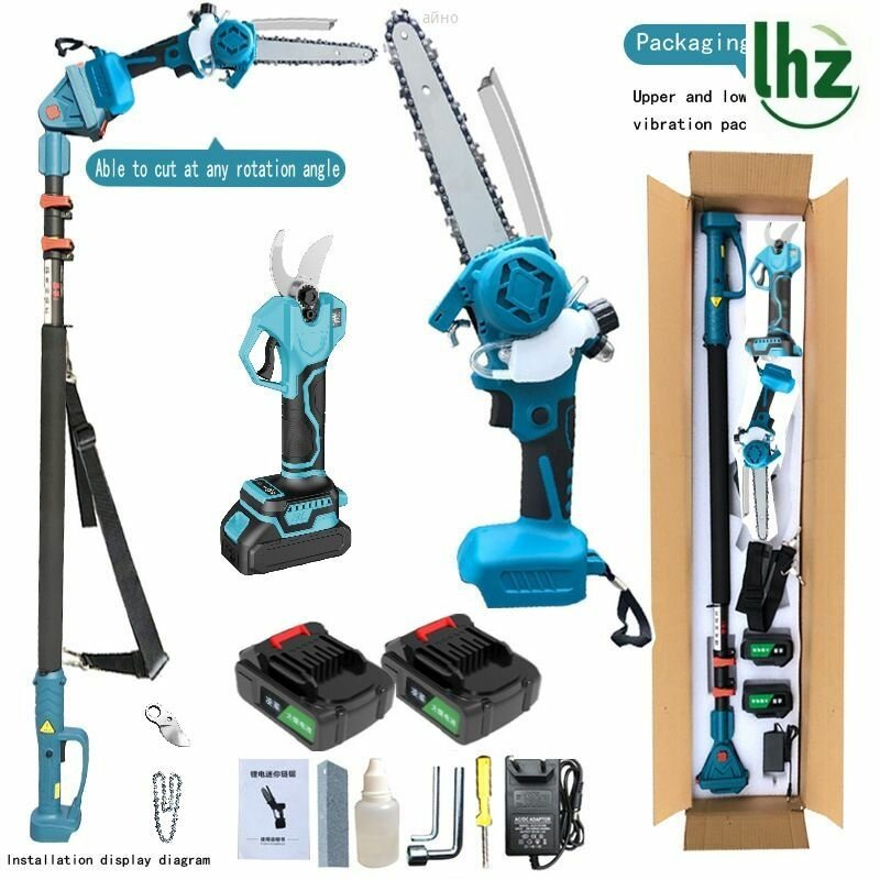 Бестселлер: Цифровой бесщеточный высотный секатор и высокоточная пила с масленкой, комплектация 2 батареями, 2 пильными цепями, 2 лезвиями, телескопическая штанга 2.5 м