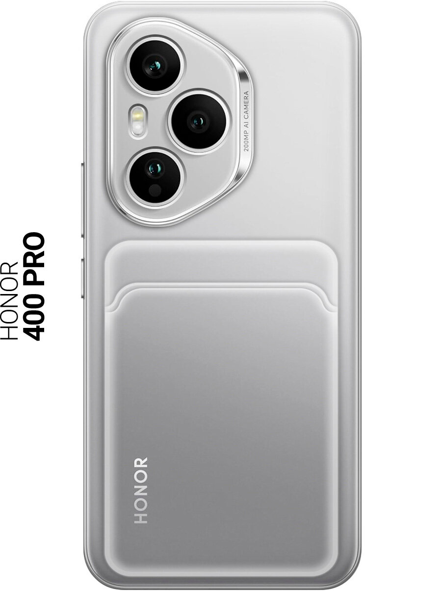 Силиконовый чехол на Honor 400 Pro прозрачный, pkt с карманом для карты