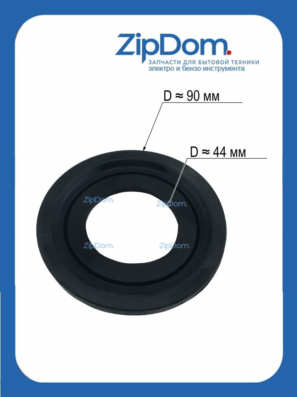 Прокладка фланца водонагревателя, подходит для Ariston 65180458 40579