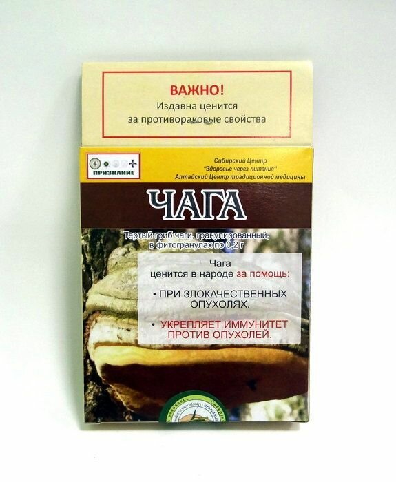Пищевая добавка Здоровье через питание "Чага", тертый гриб, фитогранулы, 50 г