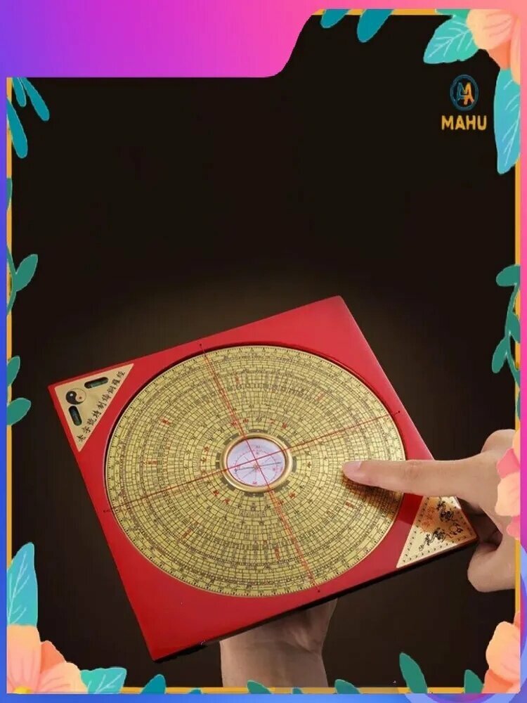 Эксклюзивный Лопань 18 см для фэншуй