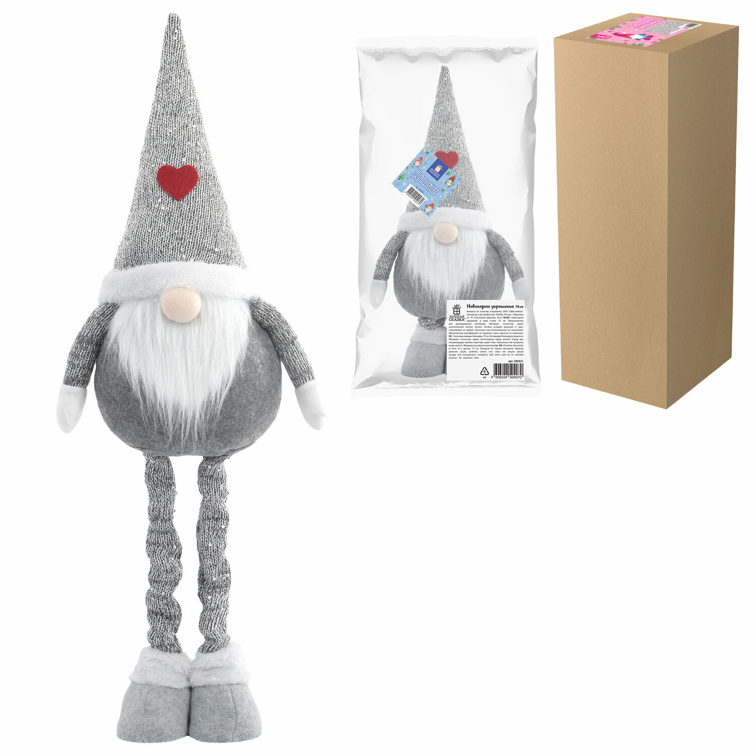 Украшение новогоднее Золотая сказка интерьерное 70 см, "Гном Милаш", телескопические ножки, полиэстер