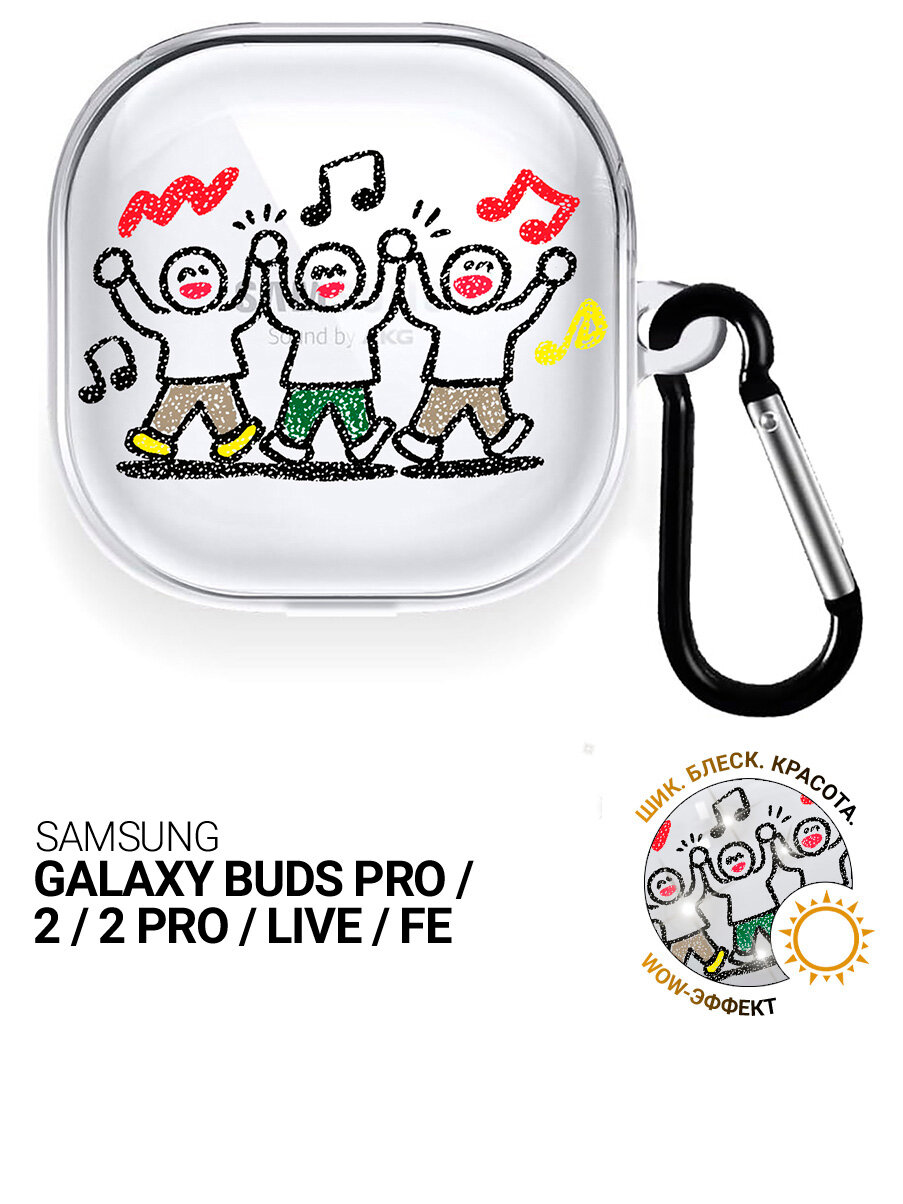 Чехол на Samsung Galaxy Buds Pro / 2 / 2 Pro / Live / FE с принтом Ритм жизни, hst
