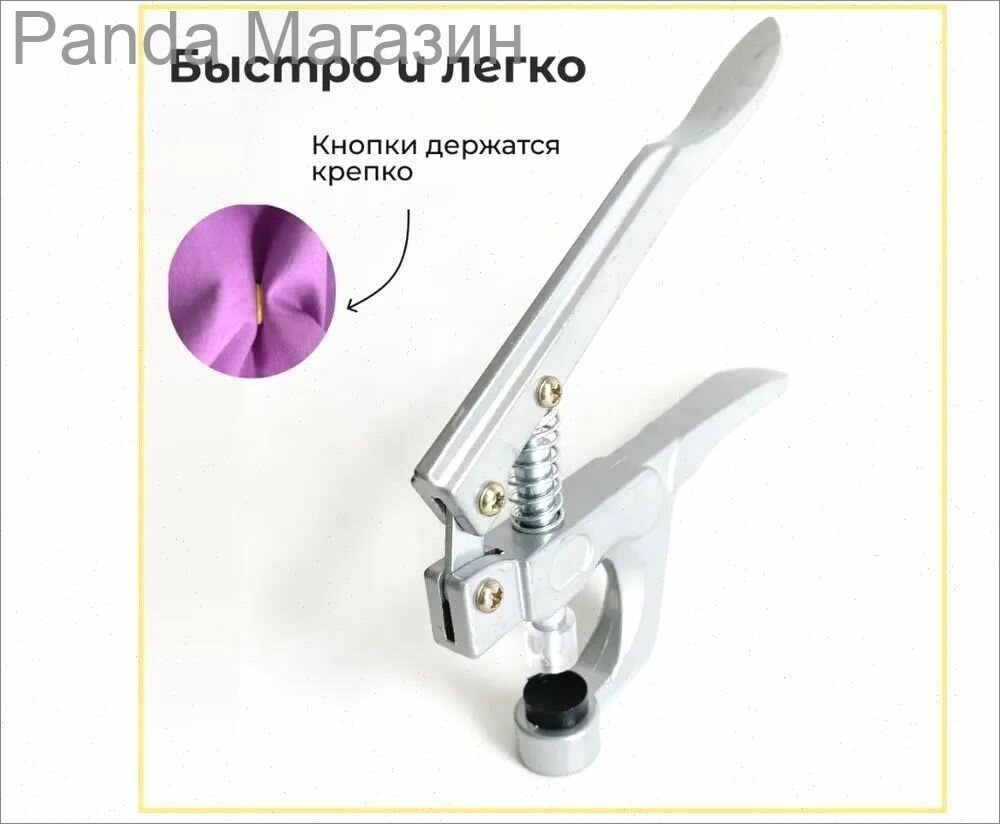 Пресс для установки пластиковых кнопок10 цветов цветных пластиковых пуговиц для одежды