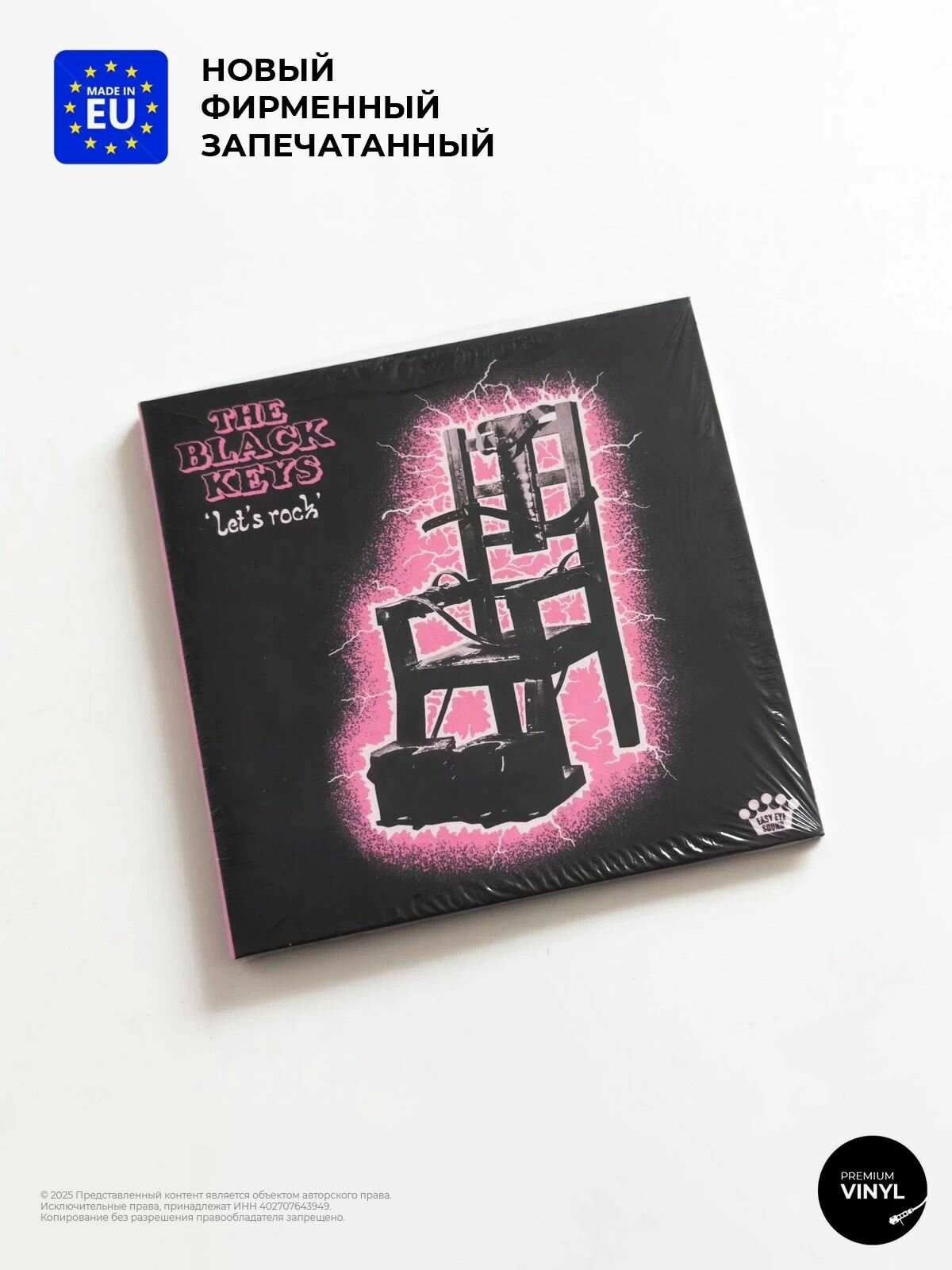 CD диск The Black Keys - Let's Rock (CD) 2019