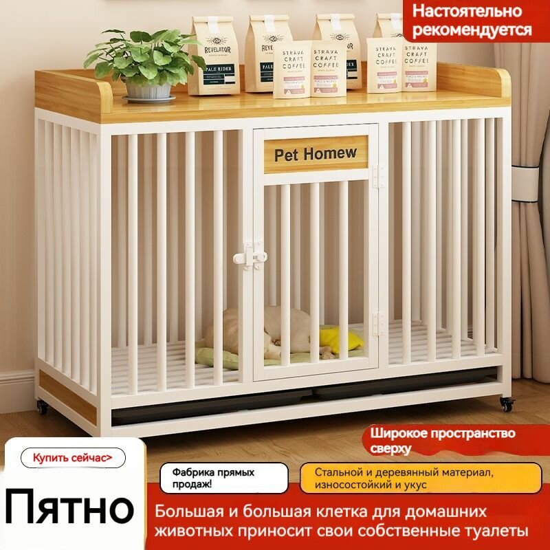 Будка для собак — фото 1