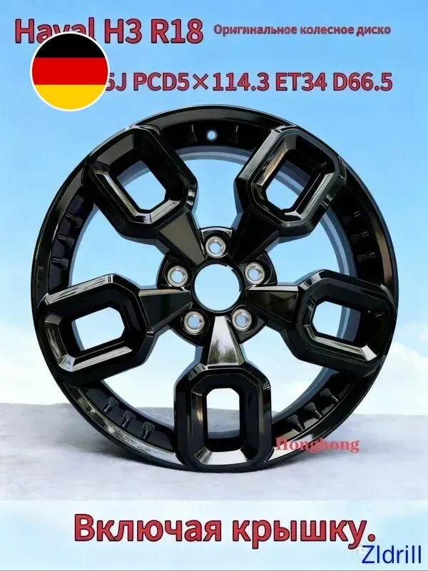 Zldrill HAVAL H3 Колесный диск Литой 18x6.5" PCD5х114.3 ET34 D66.5
