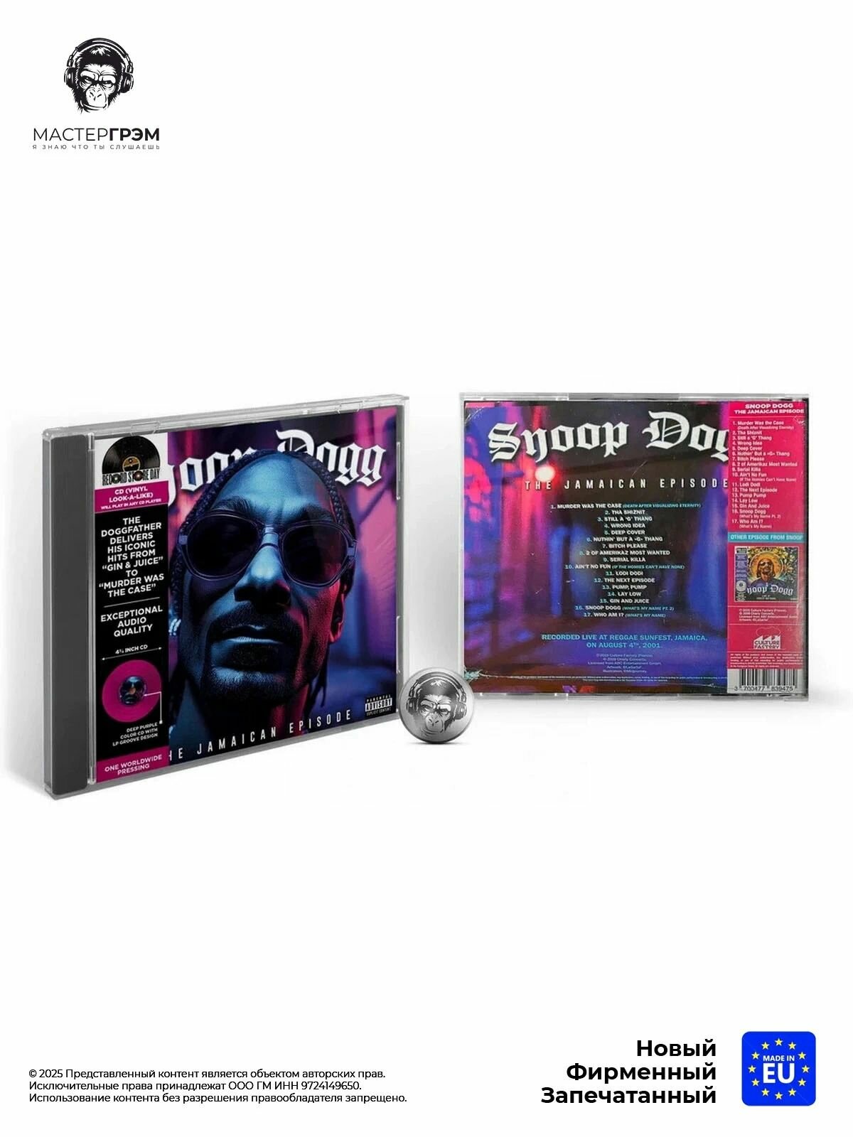 Snoop Dogg - The Jamaican Episode (CD) 2025, Vinyl Replica, Limited Edition, RSD Музыкальный диск