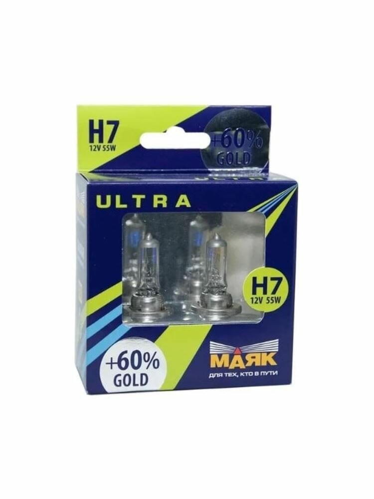Лампа галогеновая H7 PX26d 12V Ultra Gold +60% "Маяк" 82720G60 (цена за комплект)