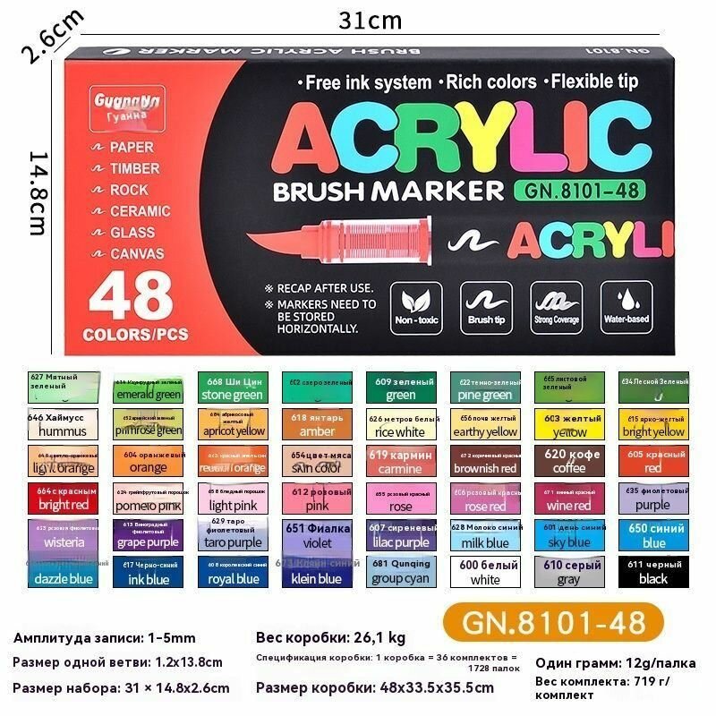 Маркеры 48 цветов 48 шт шт фломастеры для рисования фломастеры для рисования