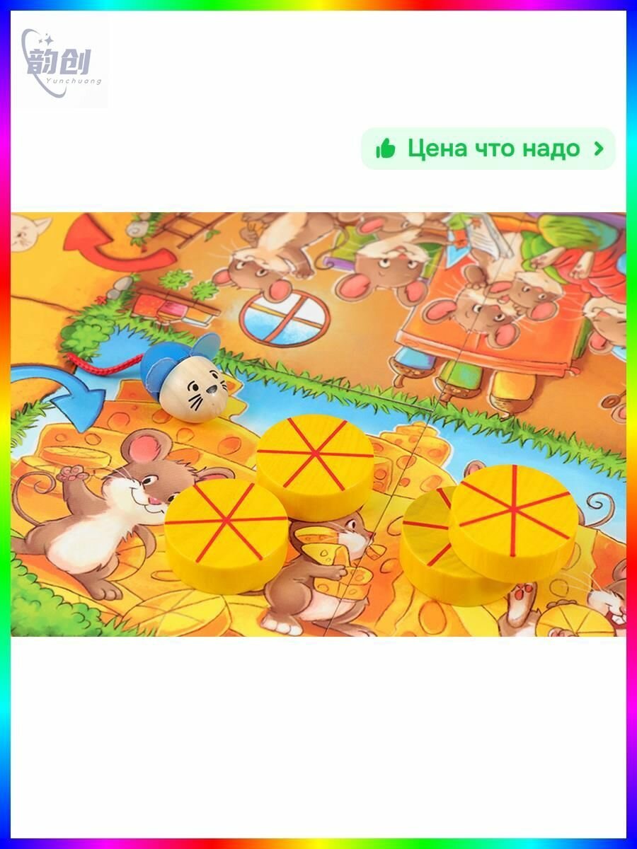 Настольная игра — фото 1