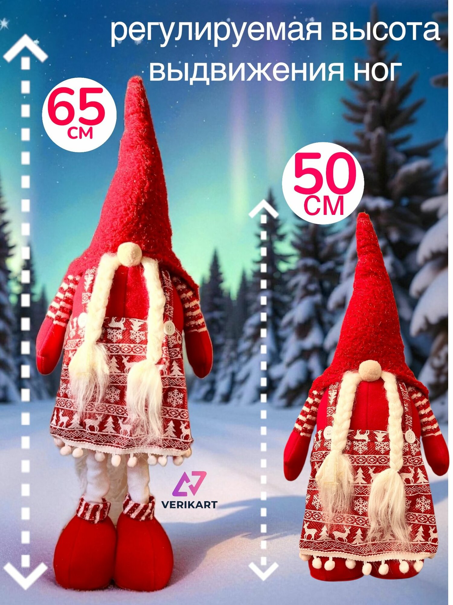 Новогодняя фигурка VERIKART "Гном", на длинных ногах, 65 см, красный, белый.