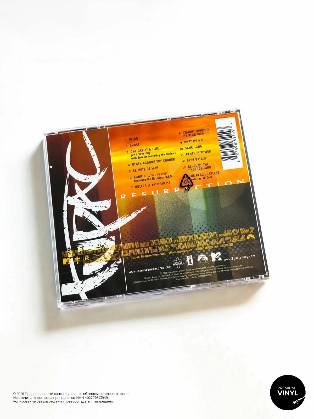Фирменный аудио диск 2Pac - Resurrection (CD) 2003 Interscope Jewel — фото 1