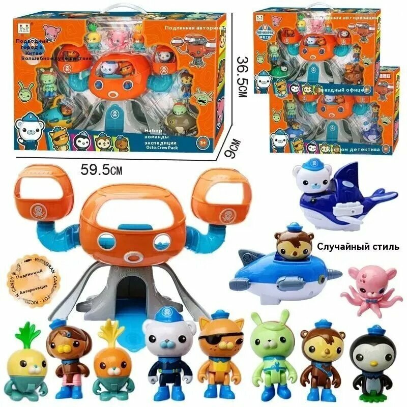 Игровой набор Подводная база Октонавтов 8 фигурок героев из мультфильма, Octonauts Octopod. Октопод