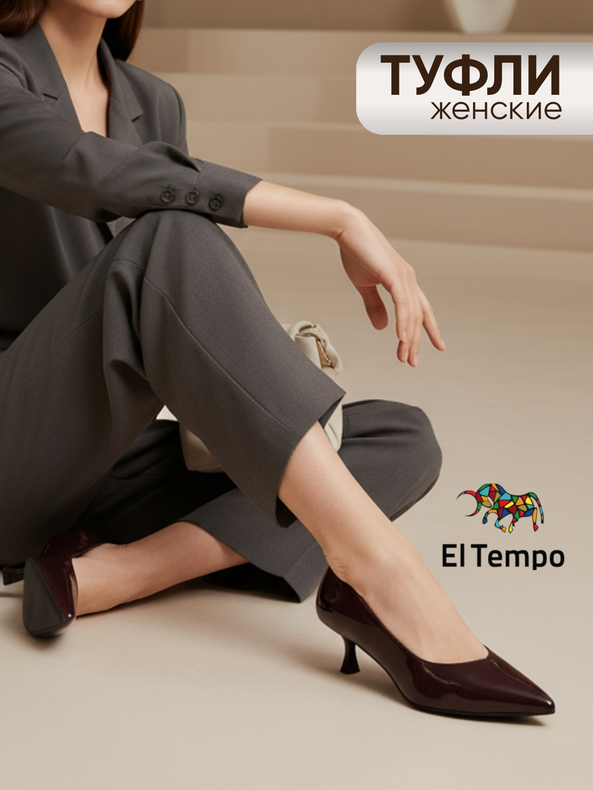 Туфли лодочки 