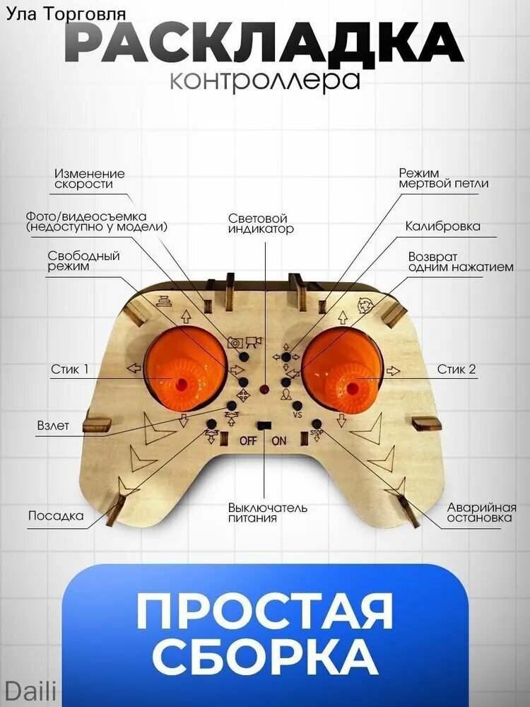 Конструктор деревянный — фото 1
