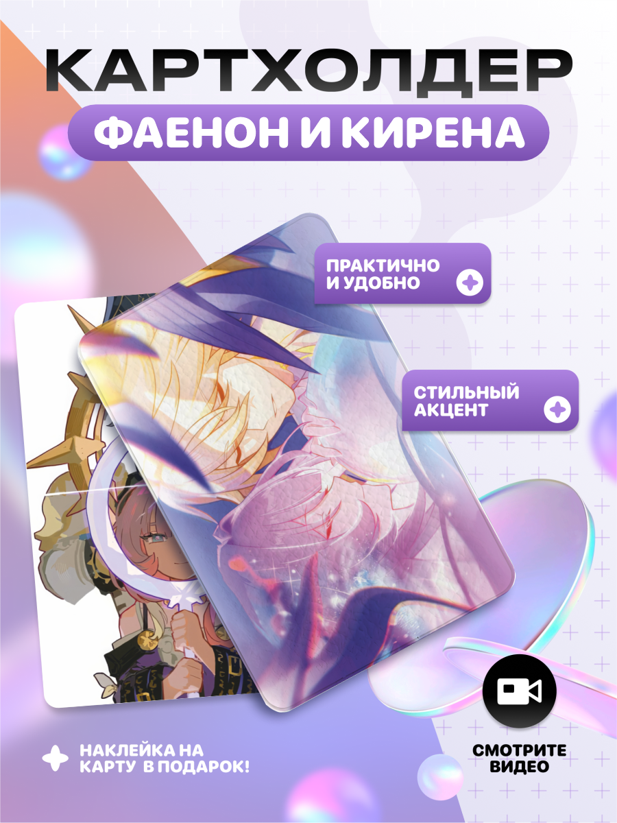 Визитница