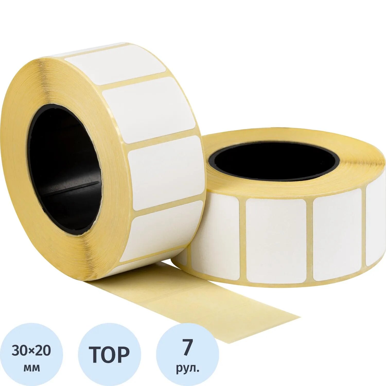 Термоэтикетки ТОП 30х20, 1000 шт/рул, вт.40 7рул/уп(спайка)
