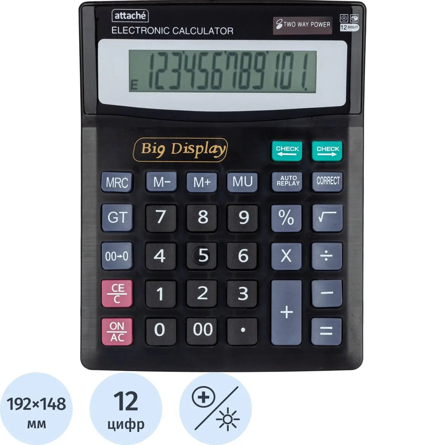 Калькулятор настольный полнораз-й Attache ATC-444-12F12раз. дв. пит,192x148мм