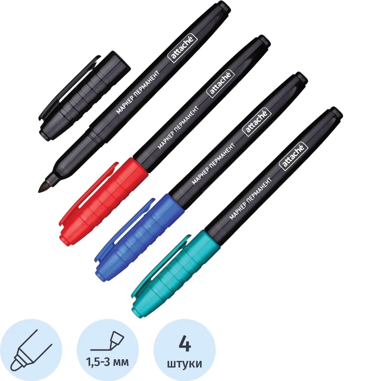 Набор маркеров перманентных ATTACHE 1.5-3мм. набор 4цв