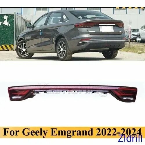 Zldrill Фары автомобильные, Задний фонарь, 1 шт, арт. Geely Emgrand 2022-2024