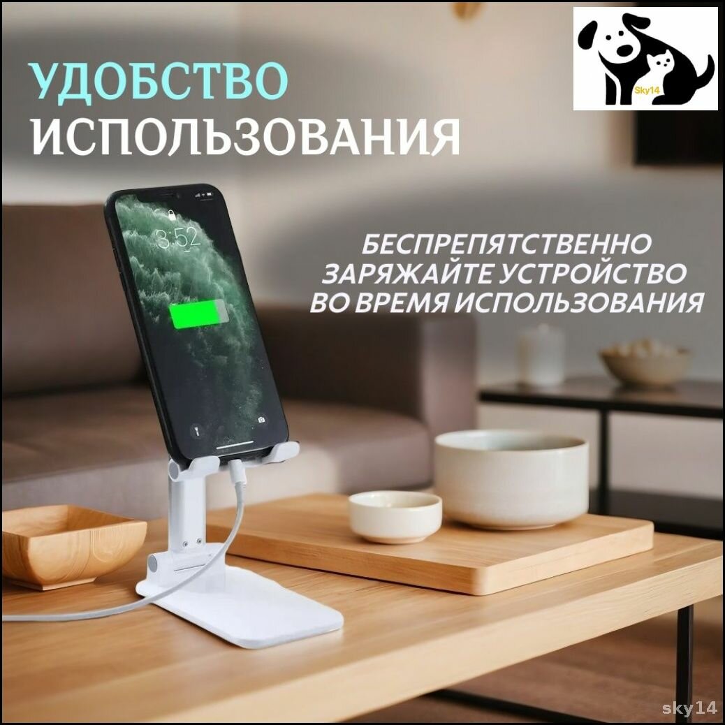 Эксклюзивный держатель смартфона