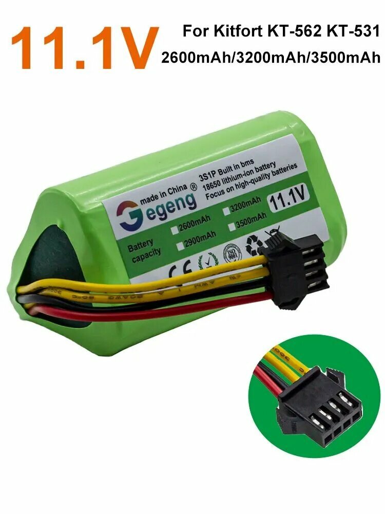 Новый 11.1V для Kitffort KT-562 KT-531 Enchen R1 аккумулятор 3500mAh литий-ионный 18650-3S1P робот пылесос батарея 10.8v