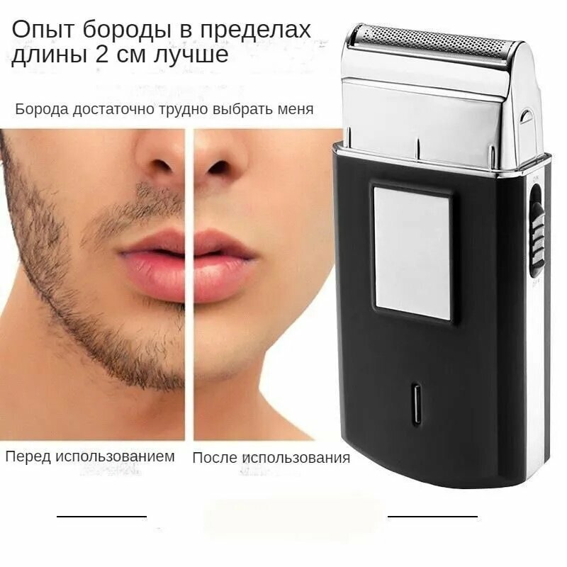 Wahl Электробритва Mobile Travel Shaver 3615-0471, черный