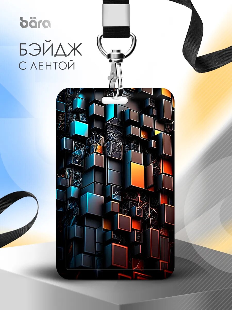 Бейдж для пропуска с лентой пластиковый, бейджик с картинкой