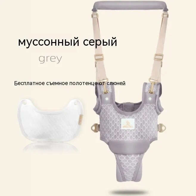 Прыгунки до 20кг серый