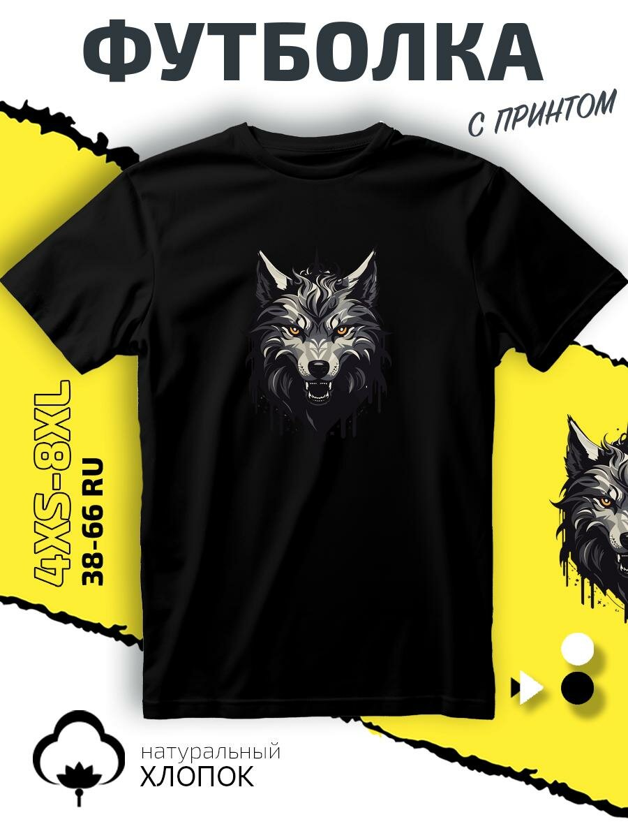 Футболка Волк Аниме Дикая природа