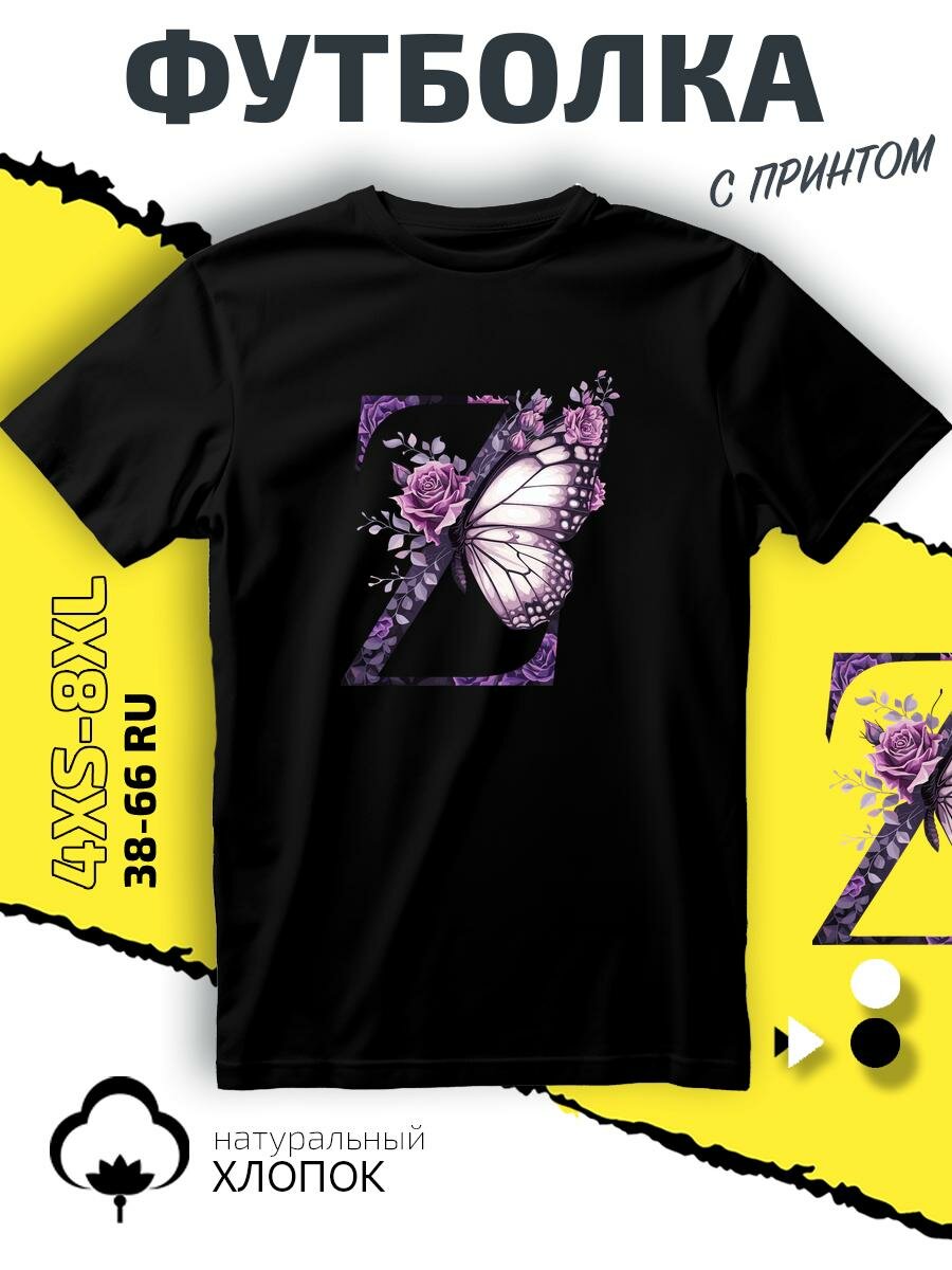 Футболка Бабочка Butterfly с цветами