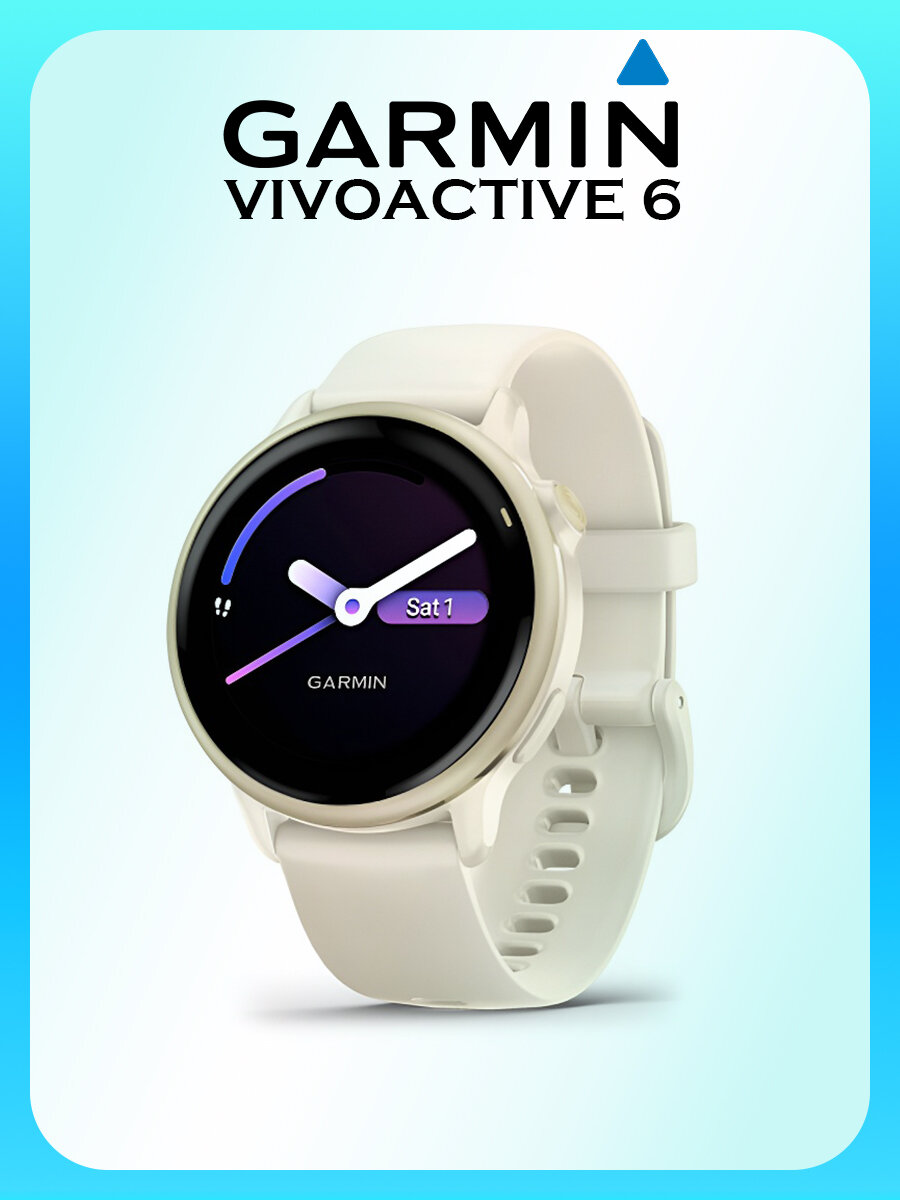 Умные часы Garmin Vivoactive 6 010-02985-01, AMOLED, золотистые, водонепроницаемые
