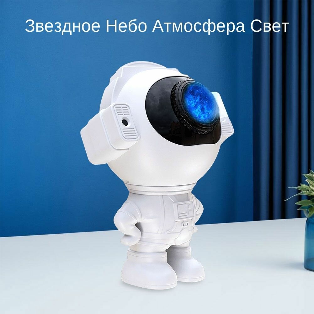 Ночной светильник космонавта, 3 цвета света, звездная потолочная проекционная лампа, сувениры для вечеринки