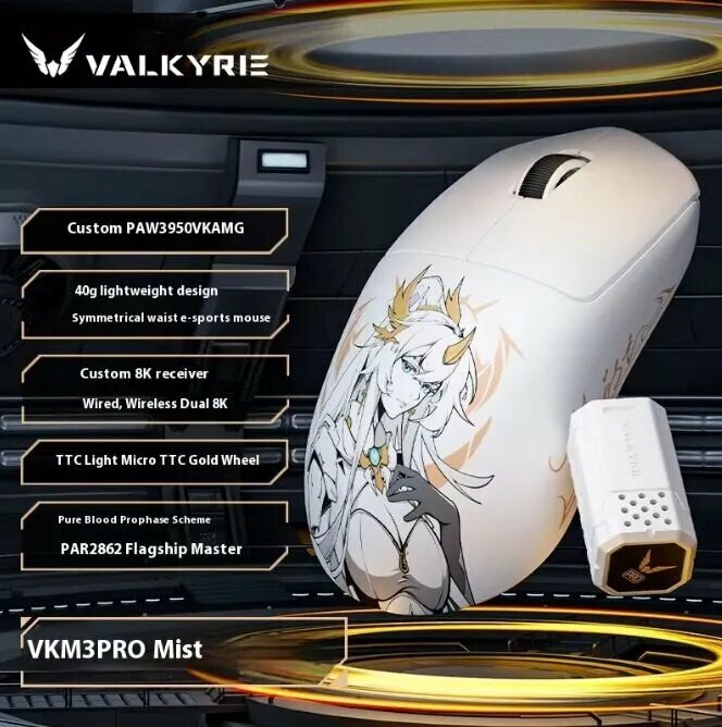Игровая мышь беспроводная Valkyrie VK M3 Pro MIST, белый, желтый