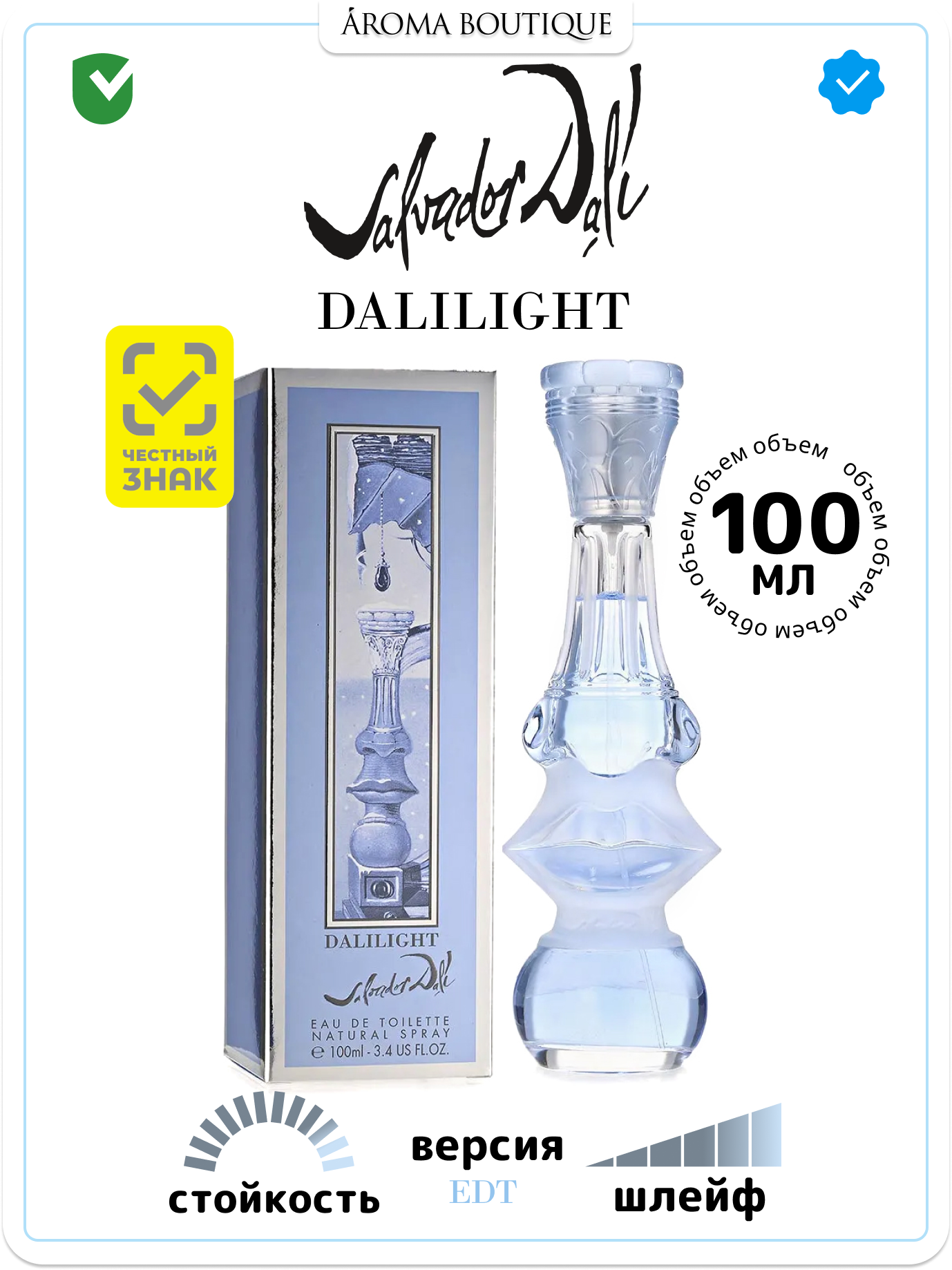 Туалетная вода Salvador Dali "Dalilight", женская, 100мл, фужерная