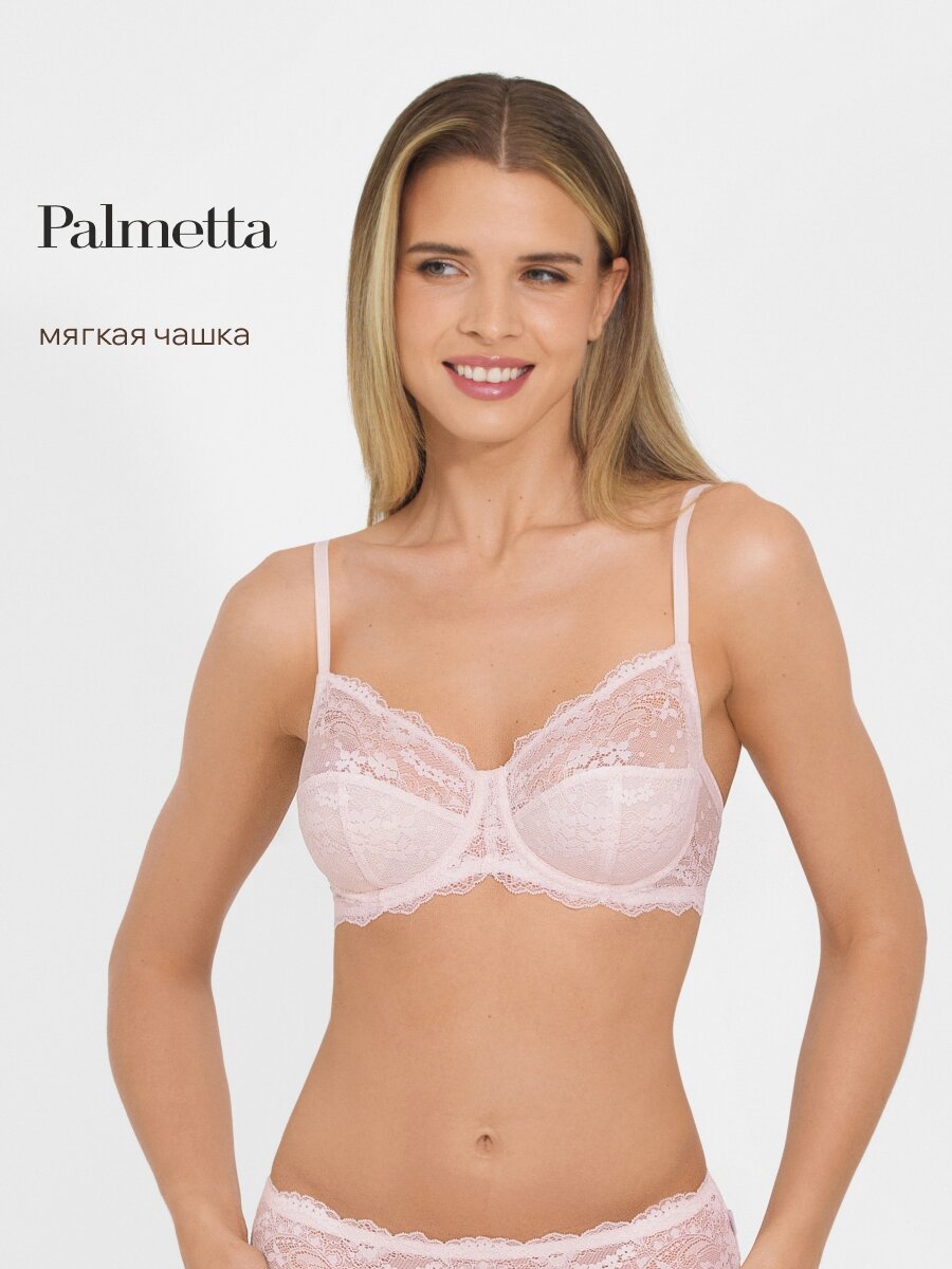 Бюстгальтер Light pink