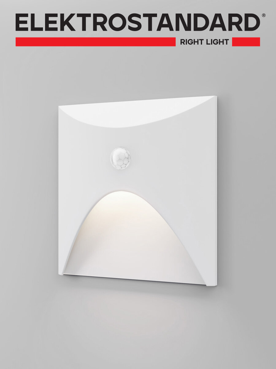 Подсветка для лестниц / Встраиваемый светильник с датчиком движения Elektrostandard Move 40158/LED, 3Вт/4000K/белый/IP65