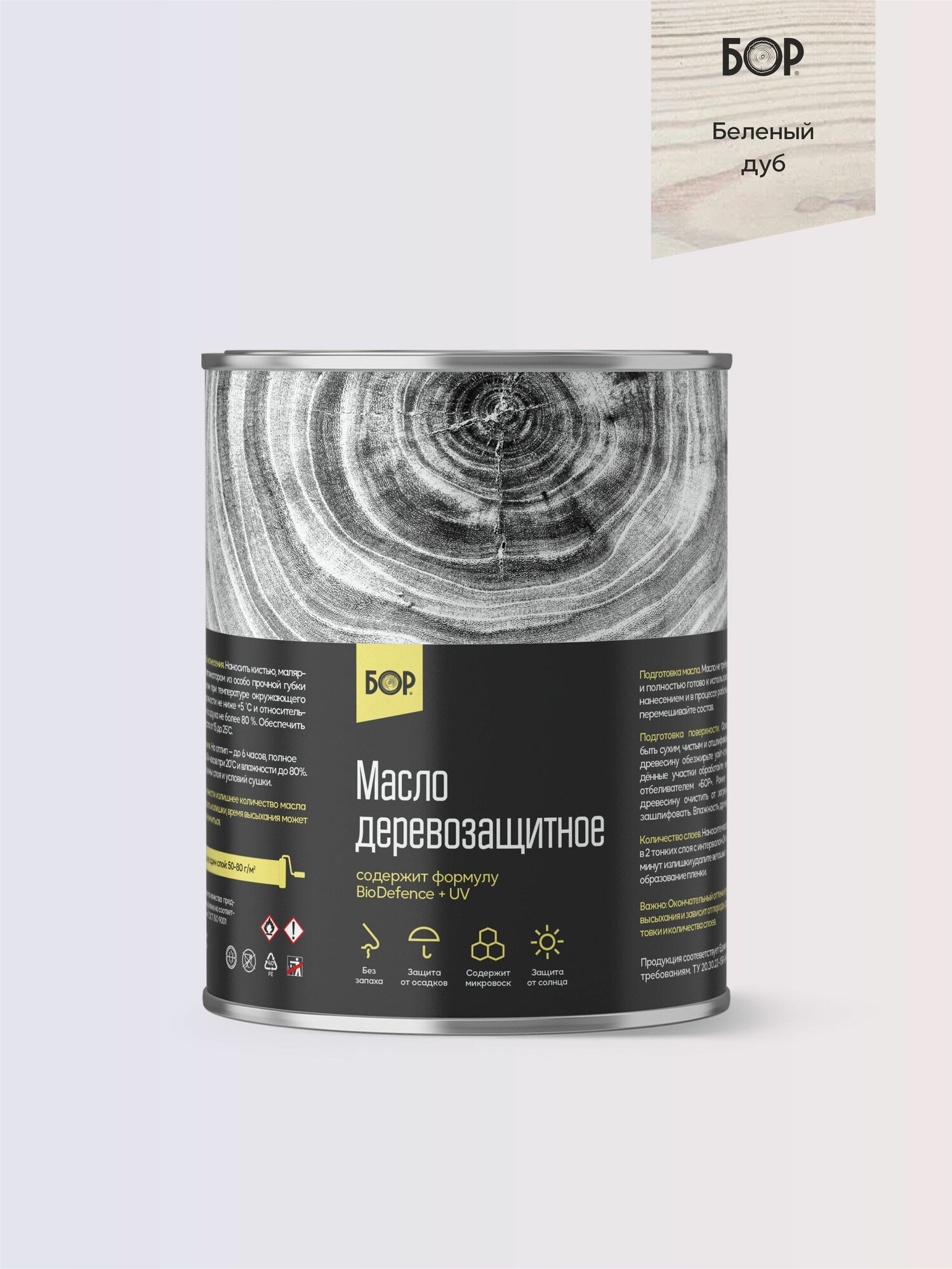 Масло деревозащитное атмосферостойкое БОР беленый ДУБ (Бан 2,2 КГ )