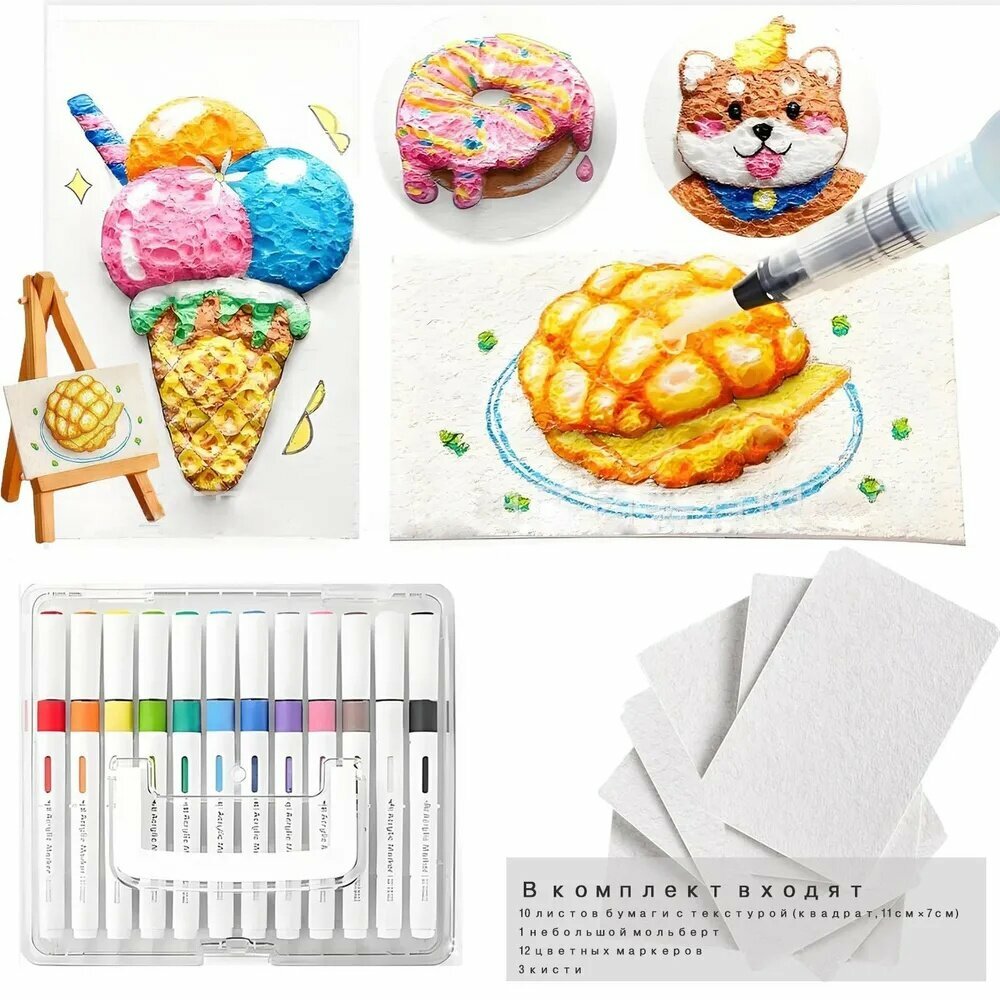 Текстурная Бумага Magic Foam, Целлюлозная Бумага Для Рисования С Текстурой Foam, товары для творчества и творчества для детей, 26 шт.