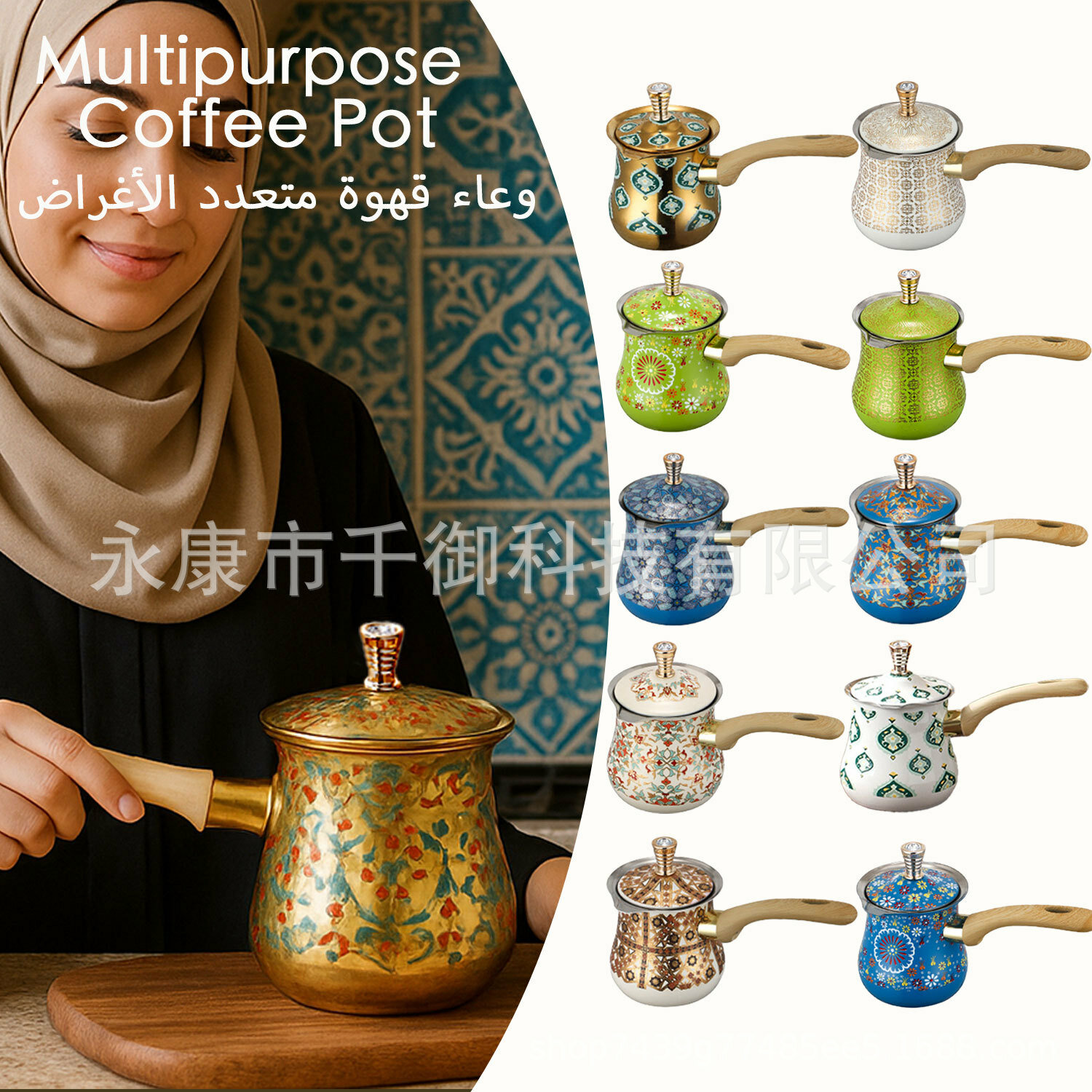 Турецкий кофейник в ближневосточном арабском стиле с деревянной ручкой, чашка для латте-арта, нержавеющая стальная чашка для молока, чашка для шоколада и масла