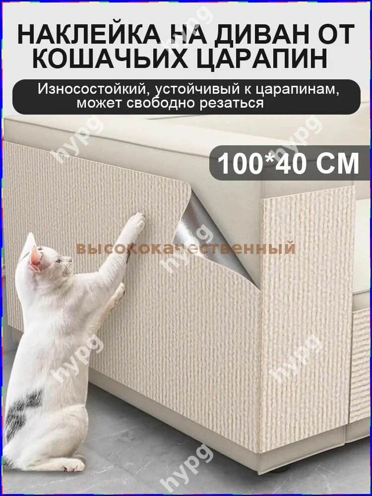 Эксклюзивная самоклеящаяся модель для кошек из ковролина хаки с защитной пленкой, размер 100x40 см, в комплекте 1 штука-11