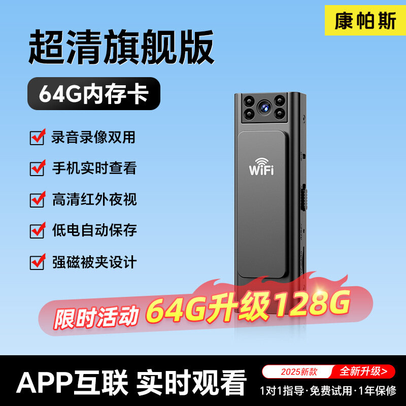 Спортивная камера Life HD с функцией стабилизации, записывающее устройство для правоохранительных органов с функцией видеозаписи DV, универсальное устройство