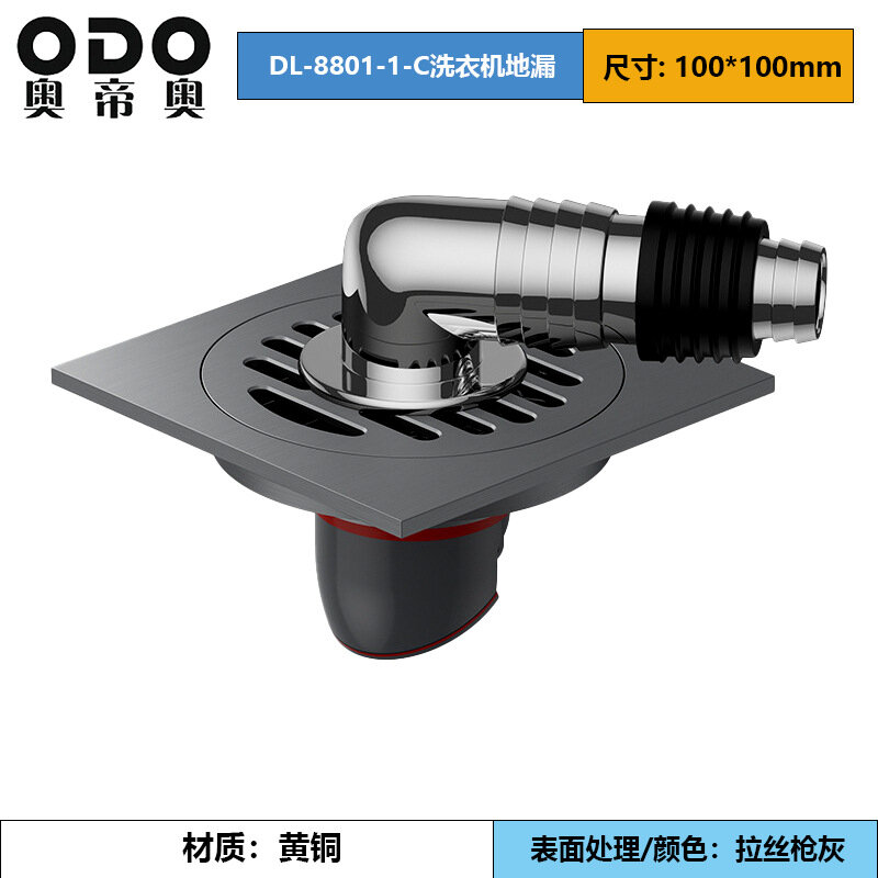 Слив для ванной из цельной меди, защищающий от запаха, большой поток, серый, с невидимым сливом для стиральной машины